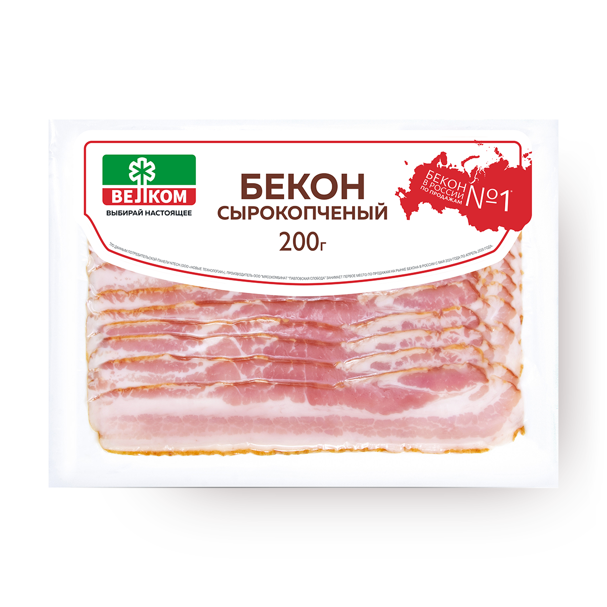 Бекон Велком, сырокопченый, нарезка, вакуумная упаковка, 200 г