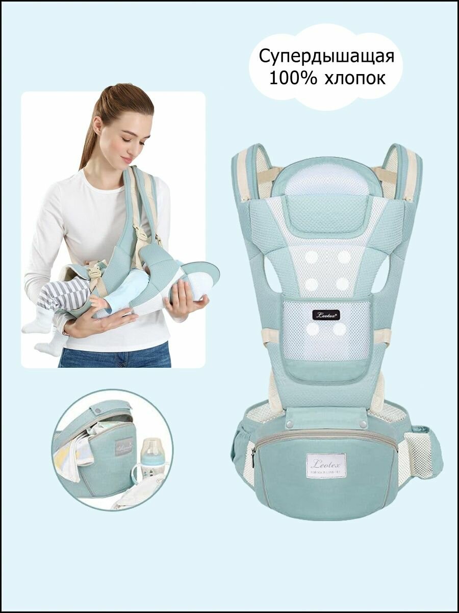 Эргорюкзак для малышей, кенгуру для новорожденных от 0 месяцев, переноска для детей