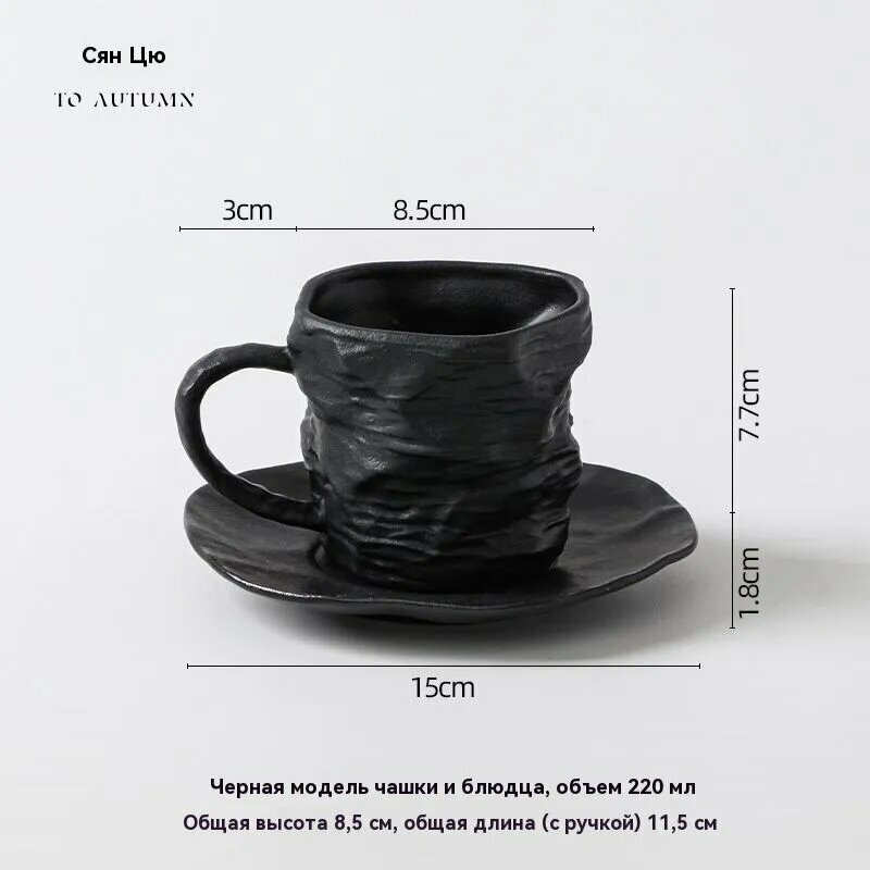 Кружка "Каменный узор", 222 мл, 1 шт