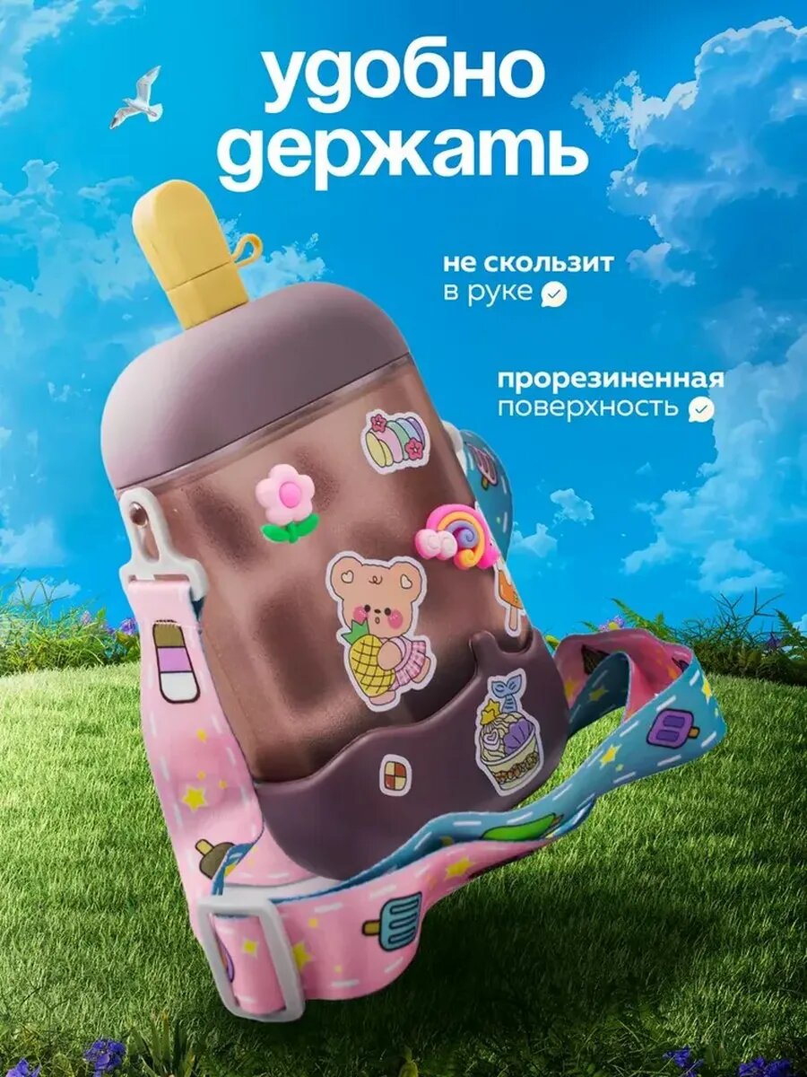 Пластиковая бутылка с трубочкой. Черная 0,4л