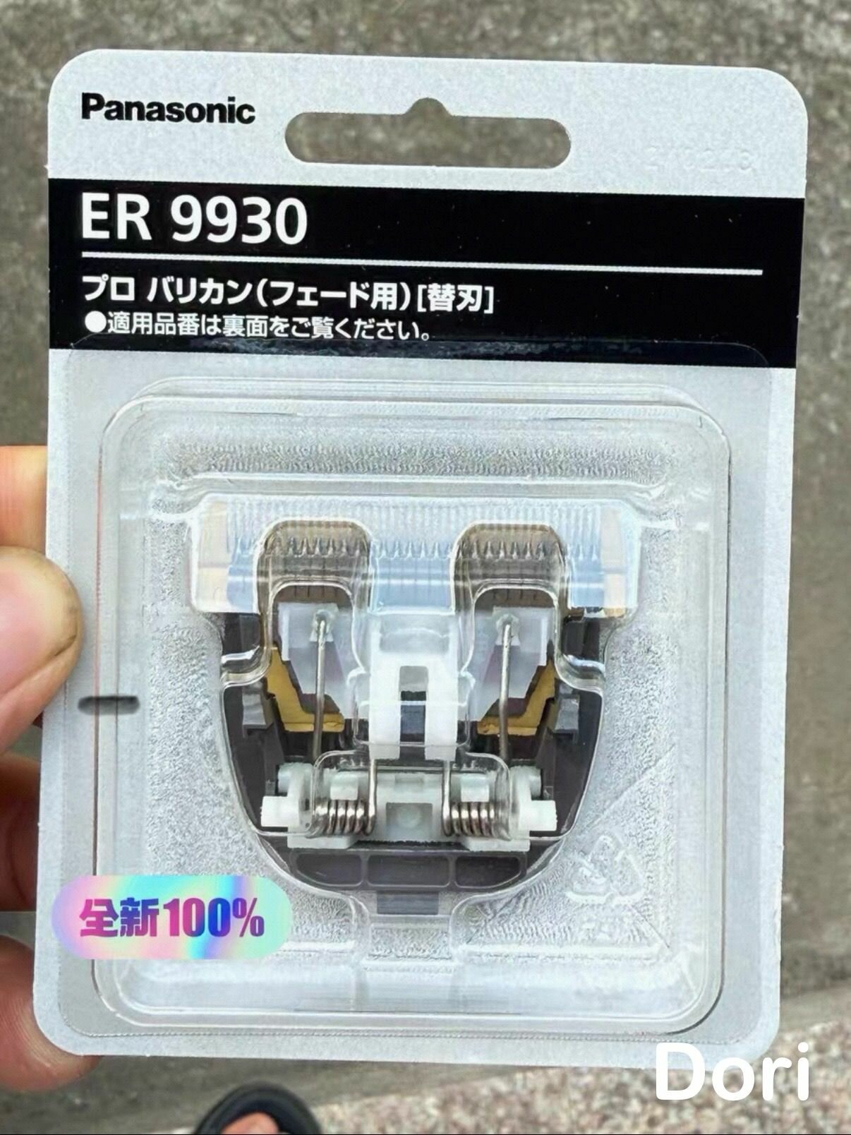 Парикмахер Panasonic заменяет лезвие ER9930