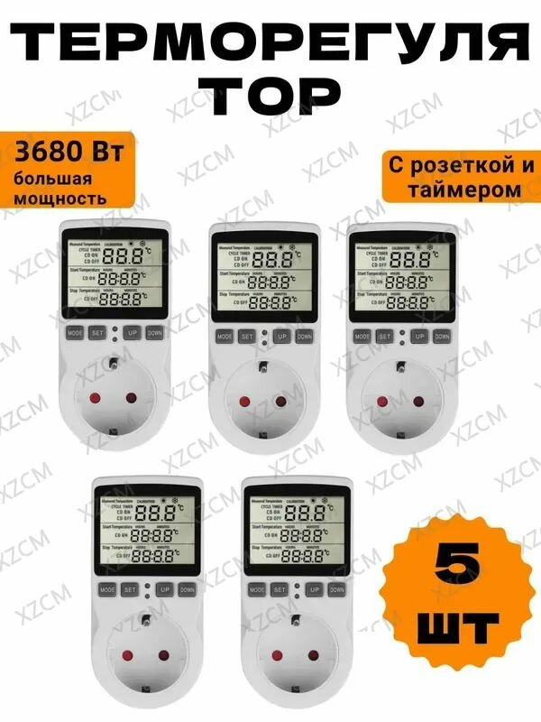 Терморегулятор/термостат до 3680Вт Для конвекторов, Для систем обогрева грунта, белый