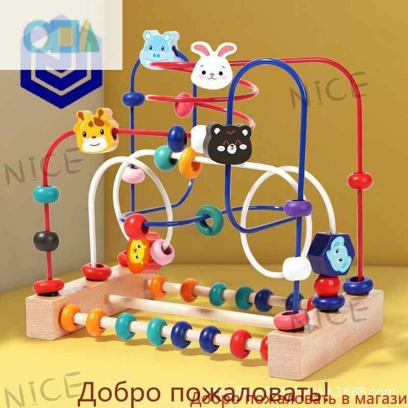 Детская игрушка-головоломка с бусинами для детей от 8 месяцев до 1 годаДобро пожаловать