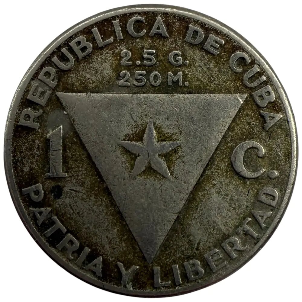 Куба 1 сентаво 1958 г.