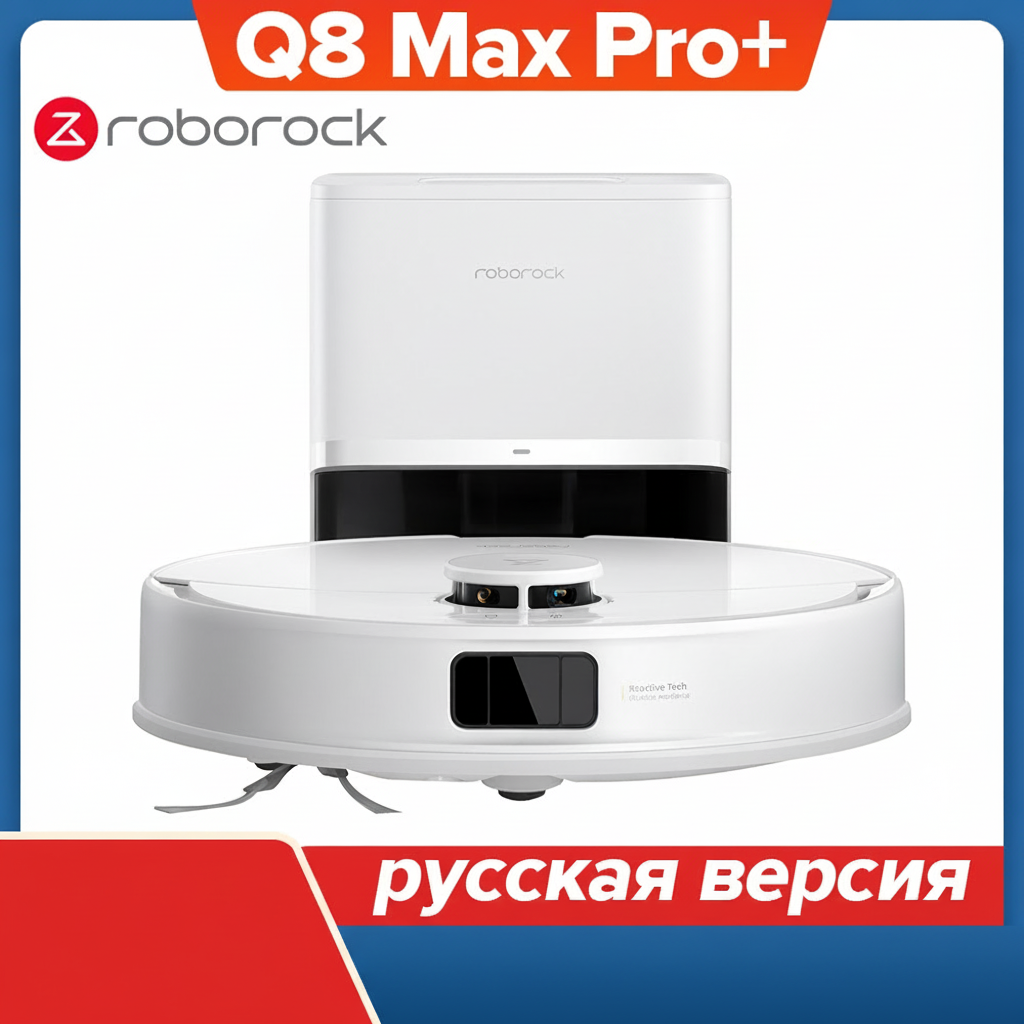 Робот-пылесос Roborock Q7 Max, <500 Вт, беспроводной, влажная уборка, пылесборник