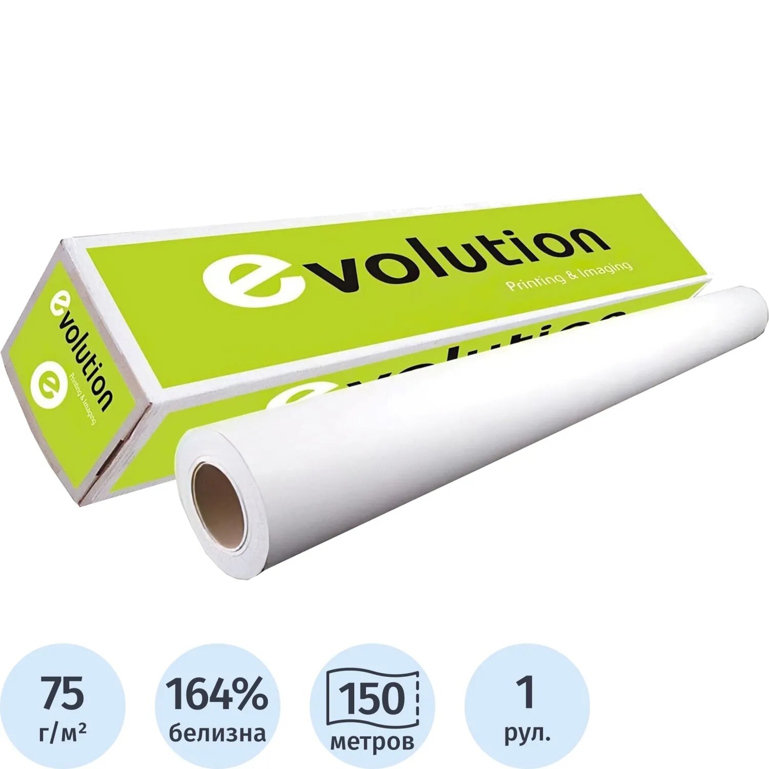 Бумага широкоформатная PPC DRAFT Paper 75г A3 0.297x150м 76мм