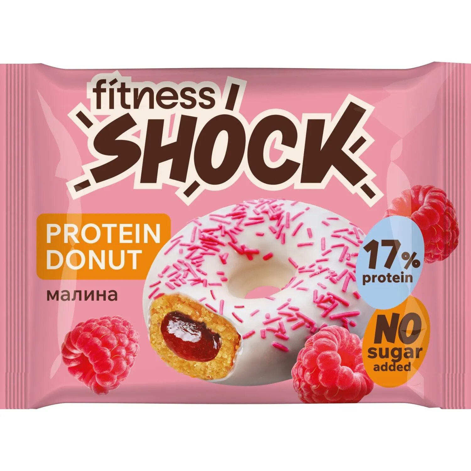 Печенье FitnesSHOCK Донат с малиновый начинкой, 70г