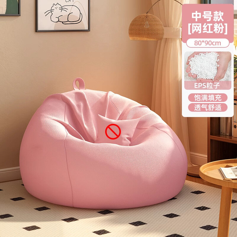 Тканевый диван-мешок для пола, кресло для чтения, маленькая квартира, новый кремовый стиль 2025 года, ленивый диван татами