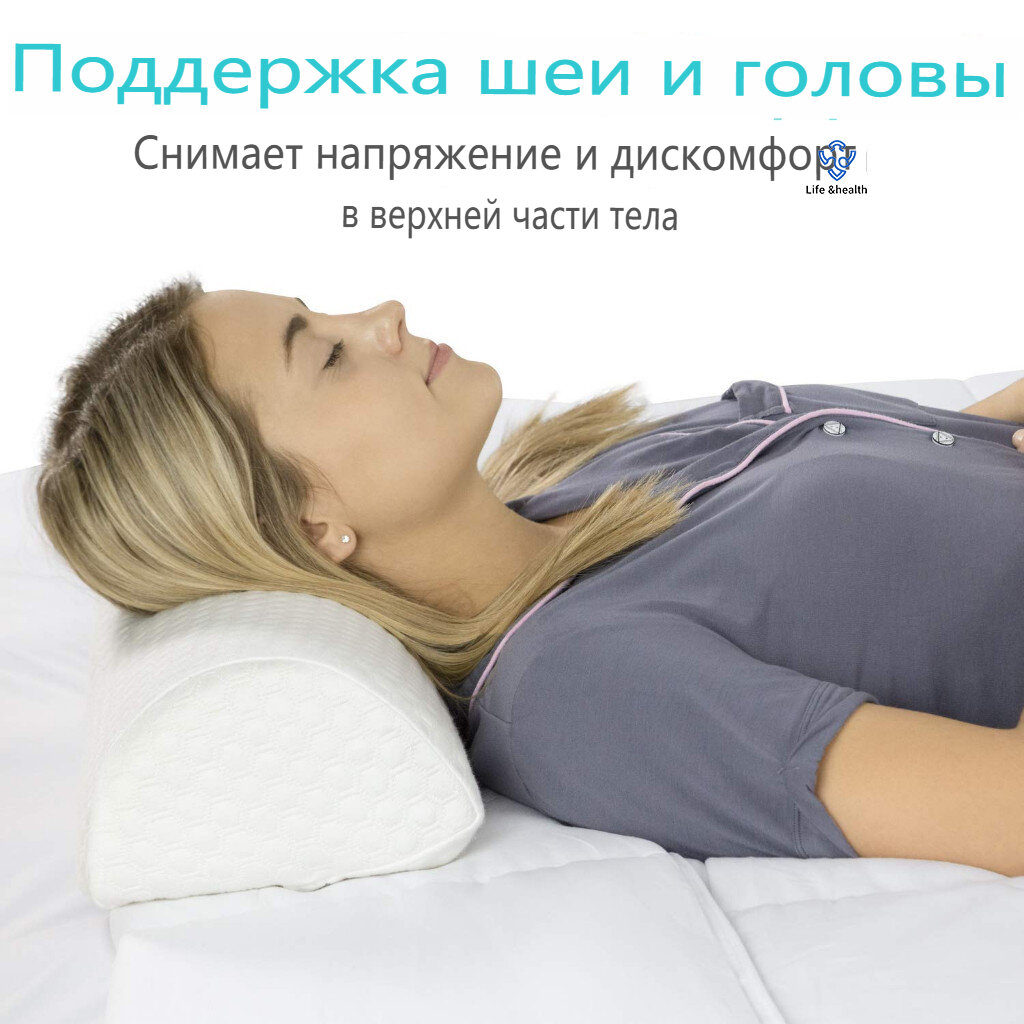 Поддерживающая подушка — фото 1