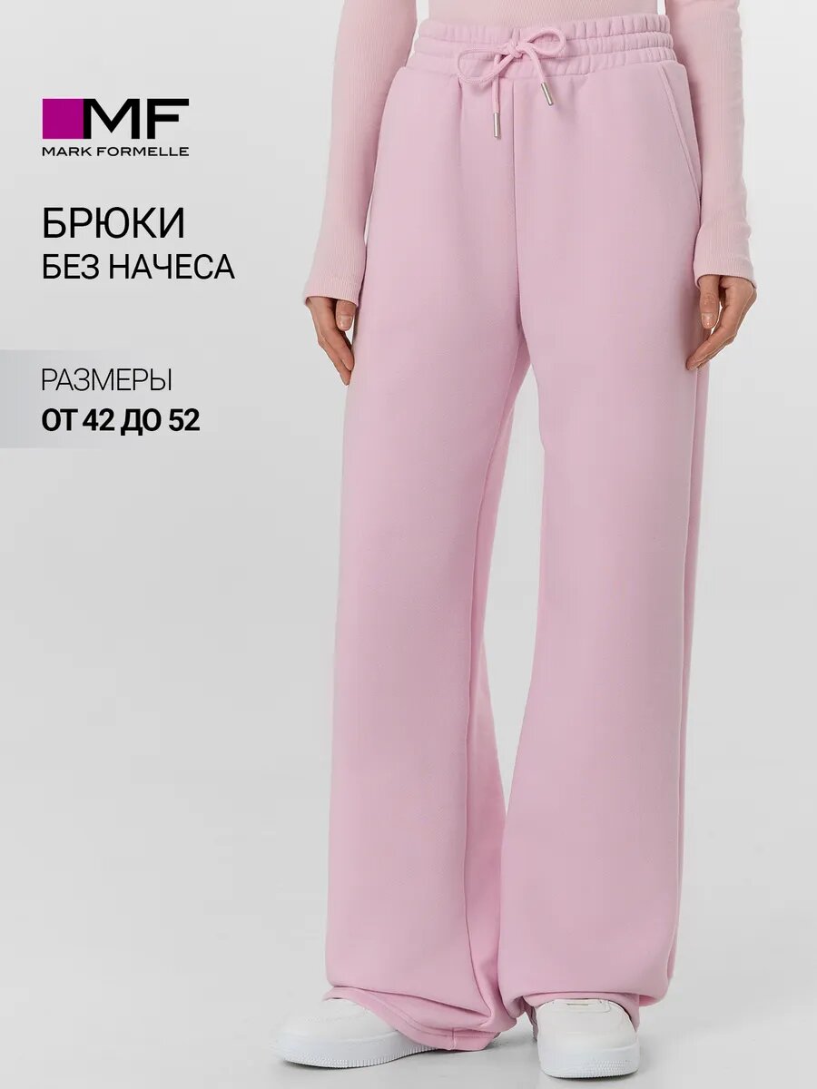 Брюки для женщин