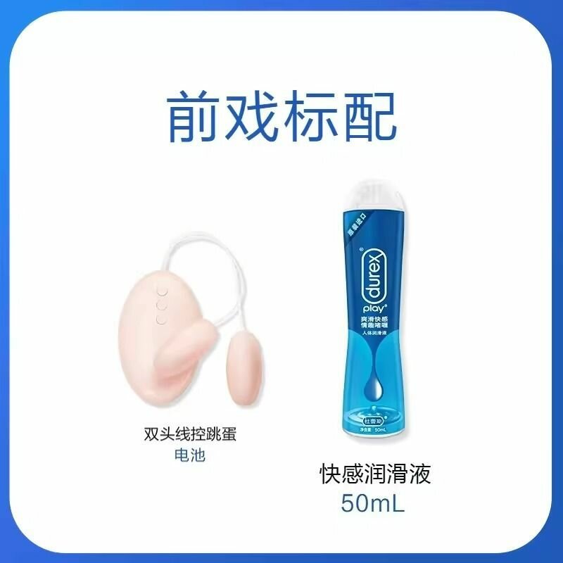 Полный набор вибрирующих бесшумных женских секс-игрушек Durex для взрослых