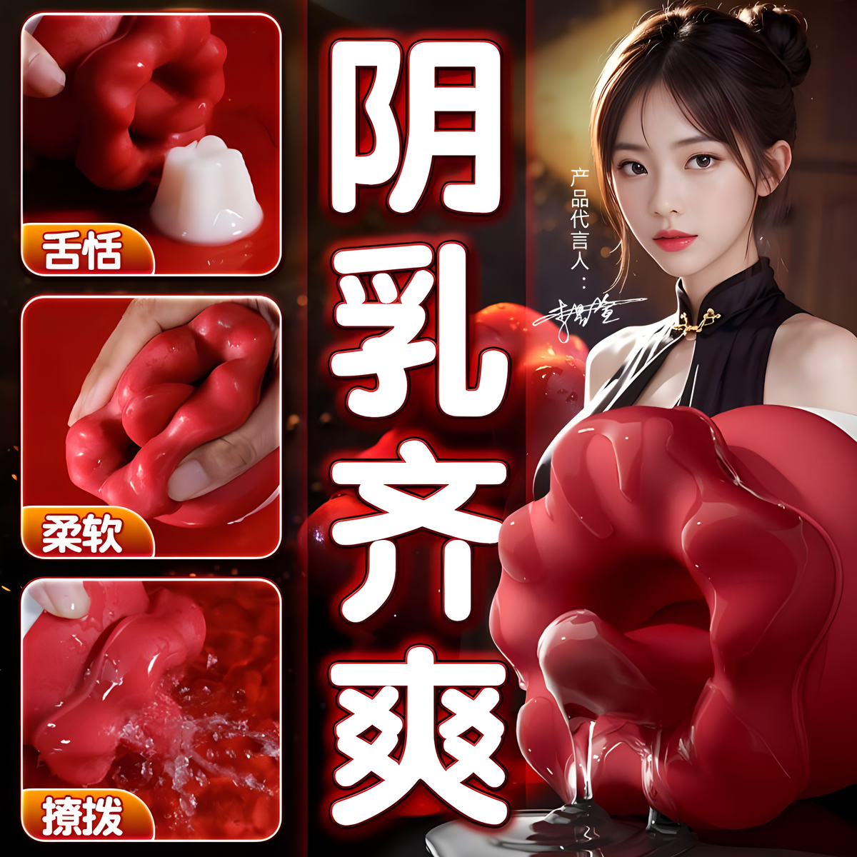 Устройство для губ в цвете пламя для женщин, флиртующая секс-игрушка, тихая секретная игра в общежитии