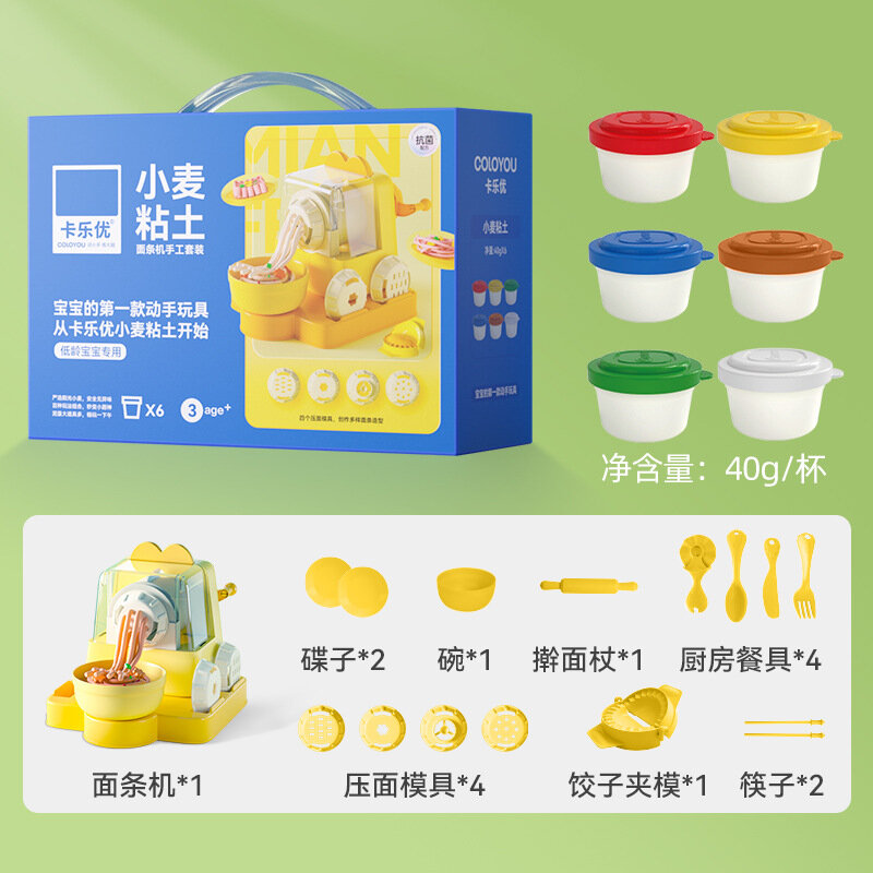 Игрушка для детей Kaleyou, ручная работа, игра в притворство, образовательная игра с муки и глиной, популярная глина для снежинок