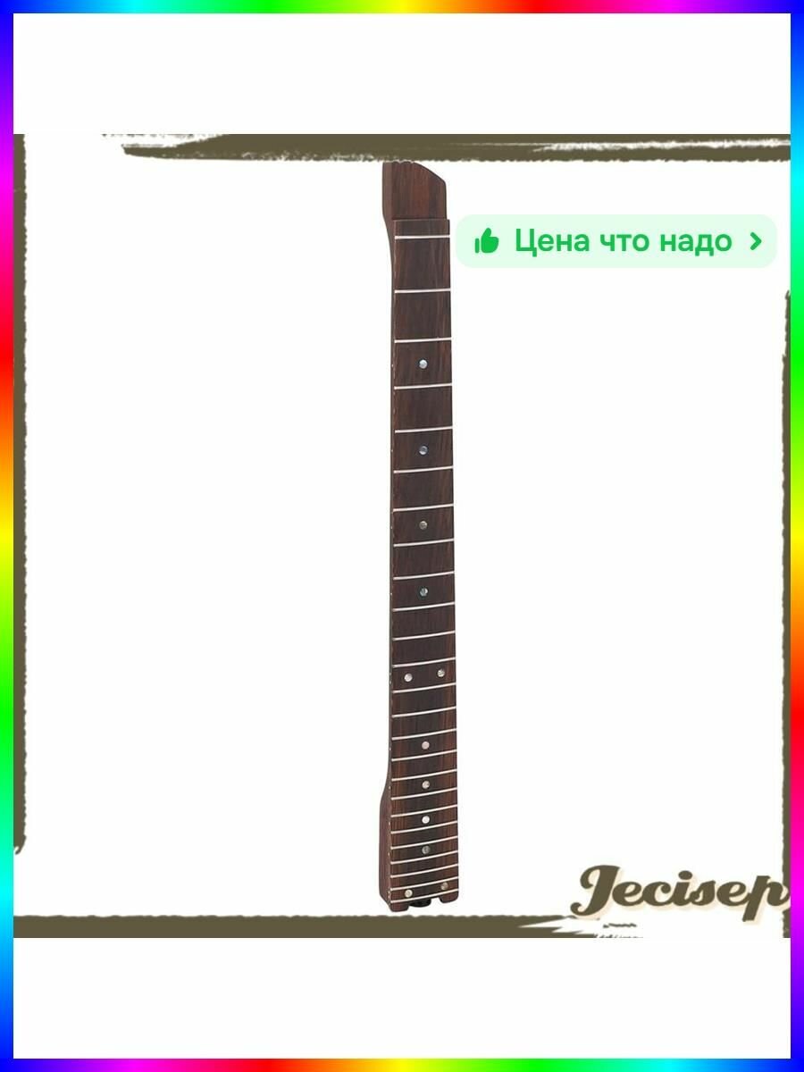 Гриф для гитары из кленового дерева с 25 ладами и гладкой накладкой