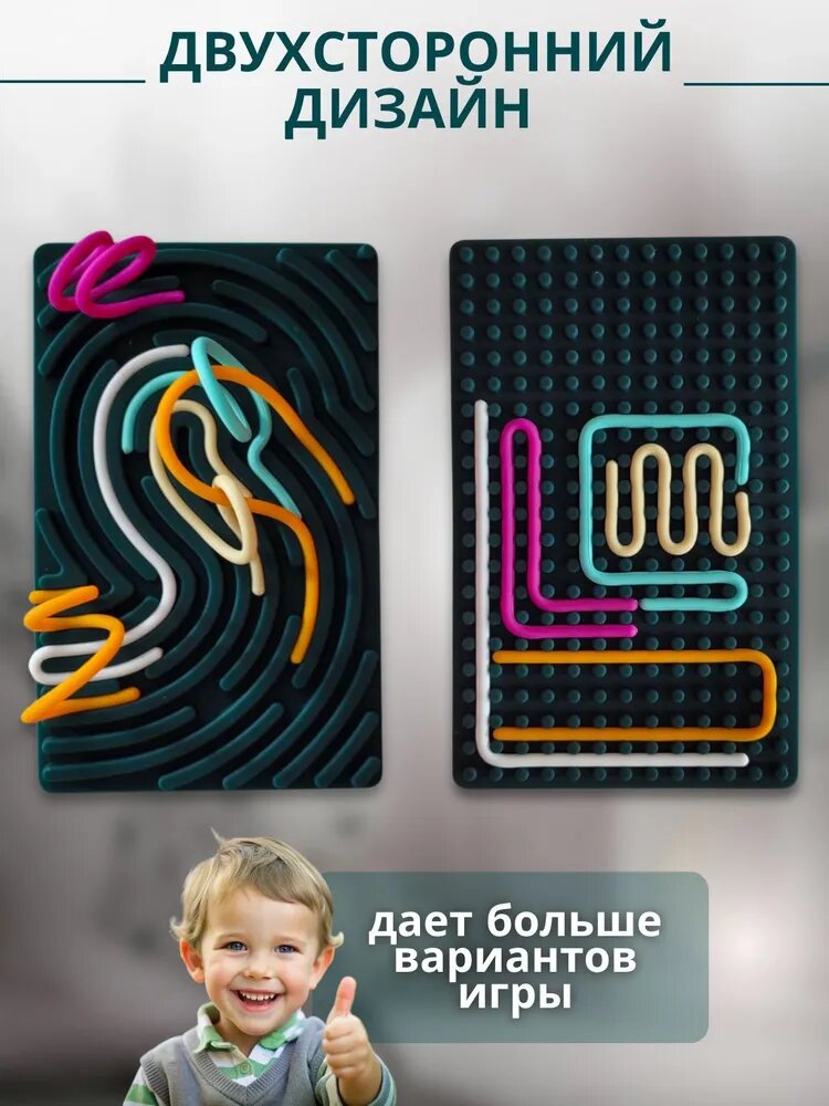 Обучающая игра — фото 1