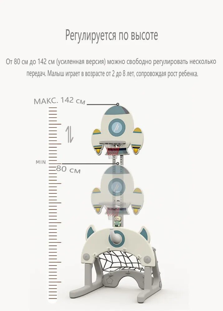Баскетбольная стойка — фото 1