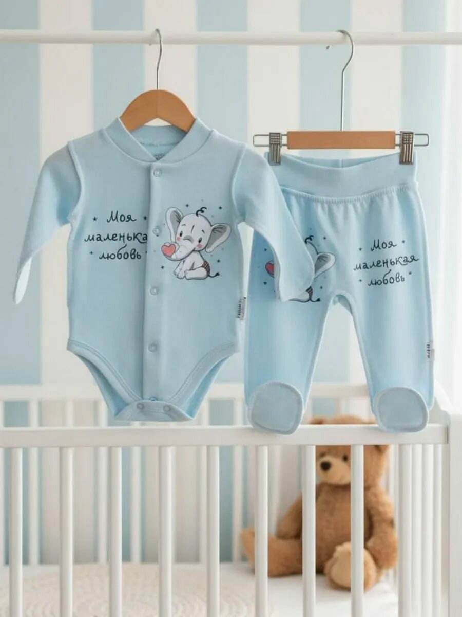 Комплект одежды