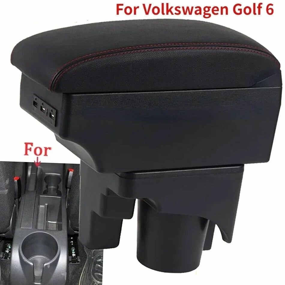 Фор Подходит для Volkswagen Golf 6 Golf 5 Mk6 MK5 Jetta 5 Автомобильные подлокотники Автозапчасти