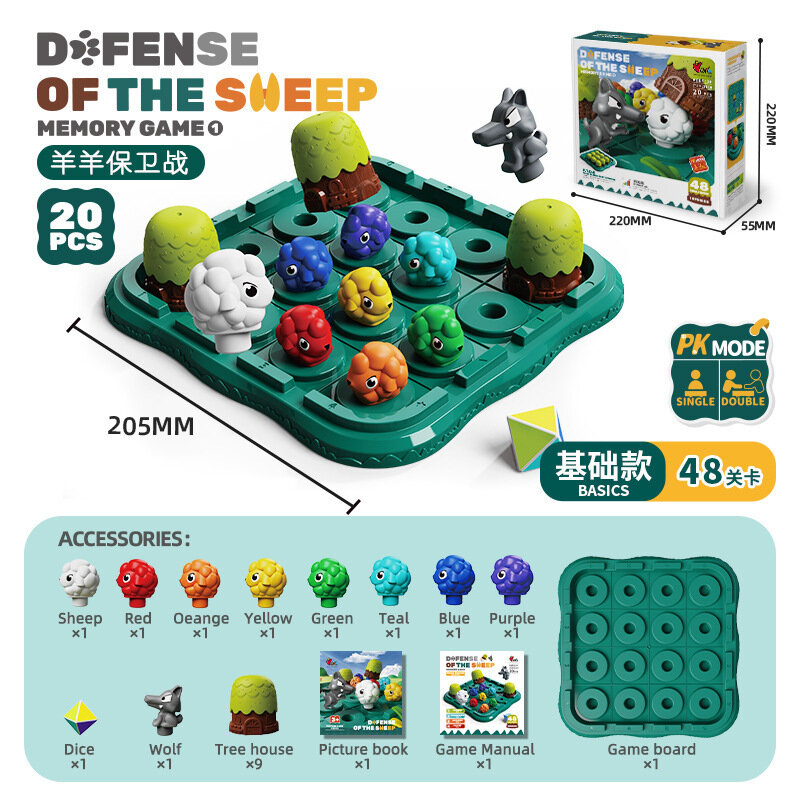 Kerle Sedame открывает двери для логического мышления настольные игры Овцы оборонительной войны 20 шт