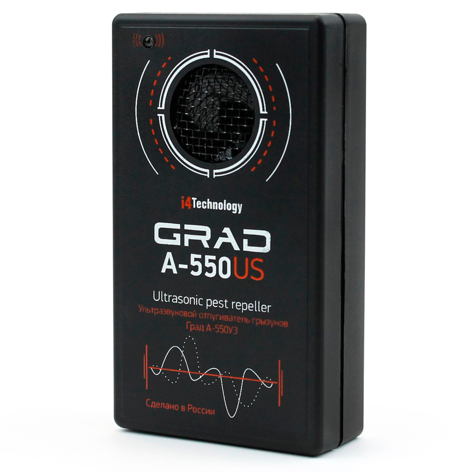 Ультразвуковой отпугиватель крыс и мышей i4Technology "град А-550УЗ", для помещения, площадь до 550 кв. м