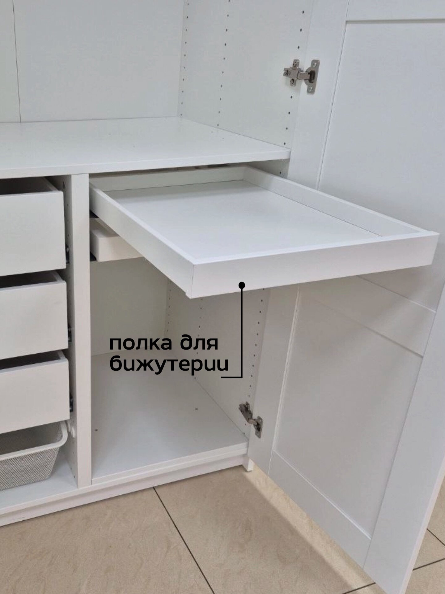Распашной шкаф икеа Макс Пакс, 233 см х 100 см х 61 см, белый — фото 1