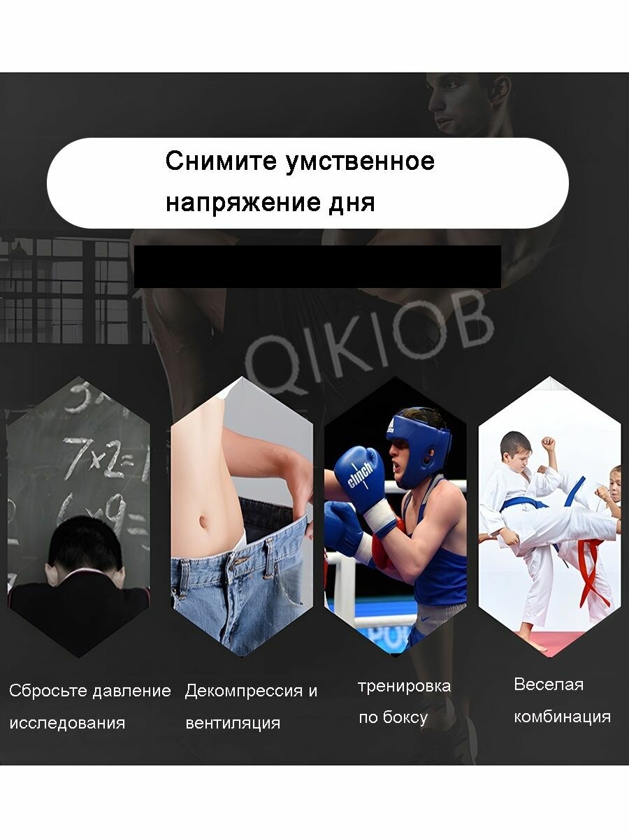 Боксерская груша — фото 1