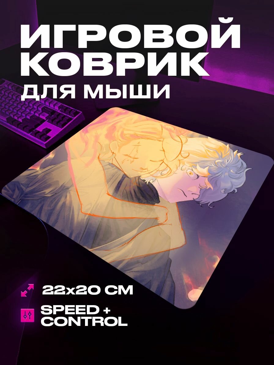 Коврик для мыши игровой Hell s paradise 22x20 см ProSleeves