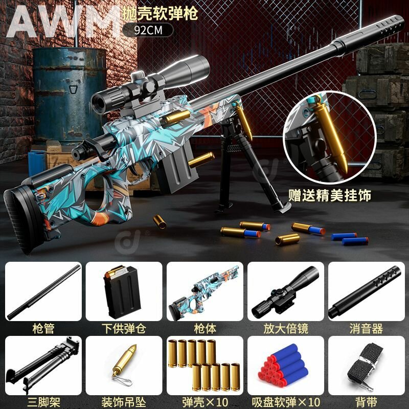 Очень большая снайперская винтовка AWM Barrett, мягкая пуля, детская 98K, ручная зарядка, симуляционная игрушка для мальчиков, оригинал