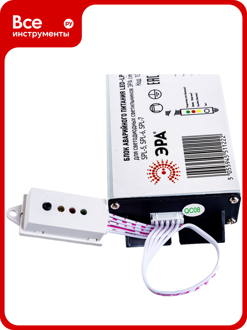 Блок аварийного питания ЭРА LED-LP-5/6 A для панели SPL-5/6 (необходим LED-драйвер) Б0030417