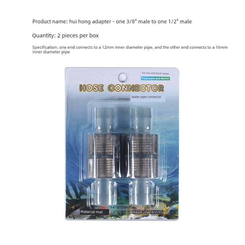 Редукционное соединение водопроводной трубы Huihong, аквариумный фильтр, впускной и выпускной трубы, адаптер стыкового