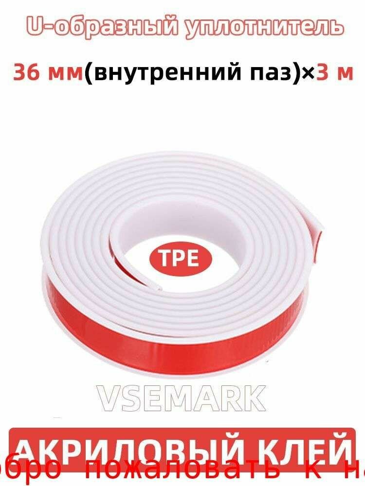 Кромка мебельная клеевая
