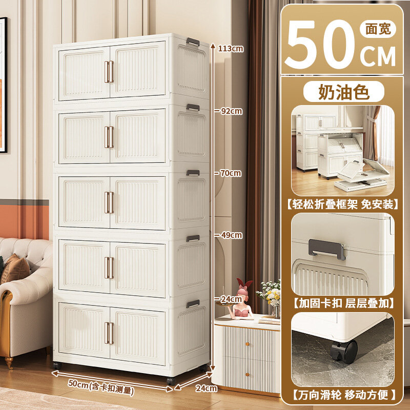 40-80 Широкий складной шкаф для хранения, многослойная стойка для хранения, пластиковый шкаф для игрушек для детей без установки