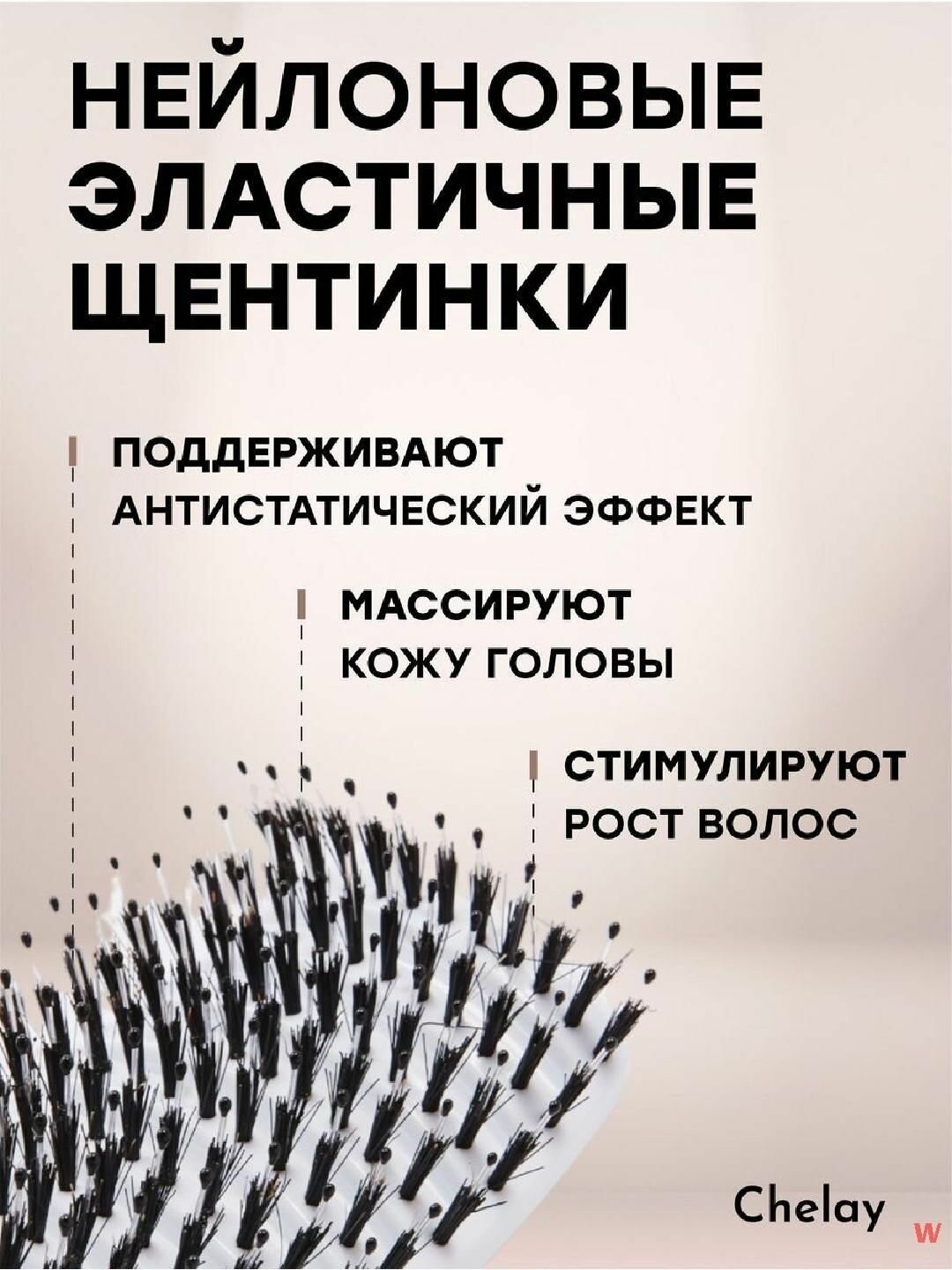 Расческа парикмахерская — фото 1