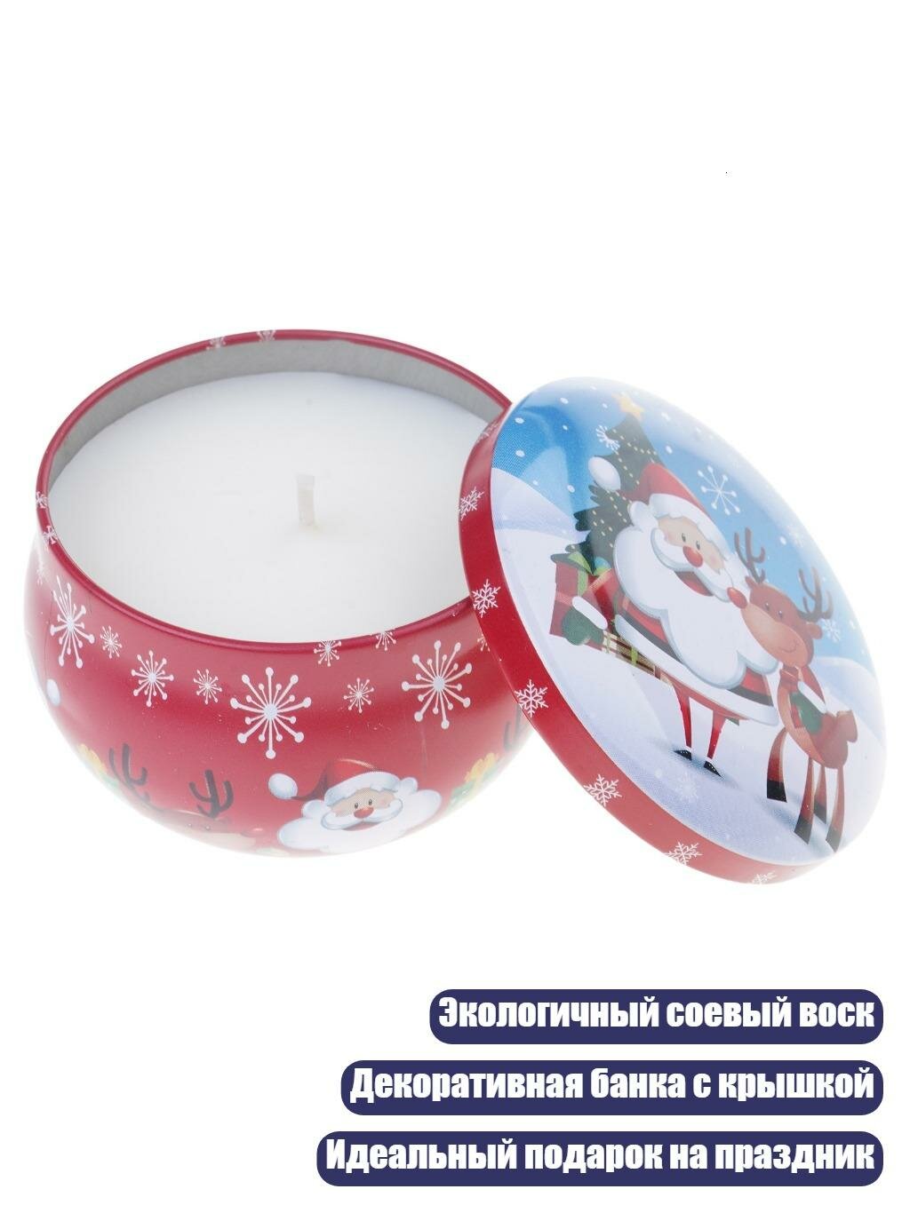Соевая ароматическая свеча в банке, рождественский аромат, красный