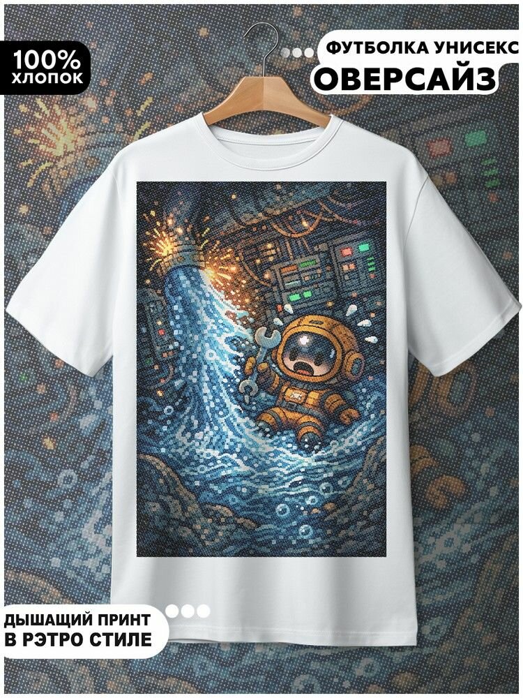 Футболка Ретро