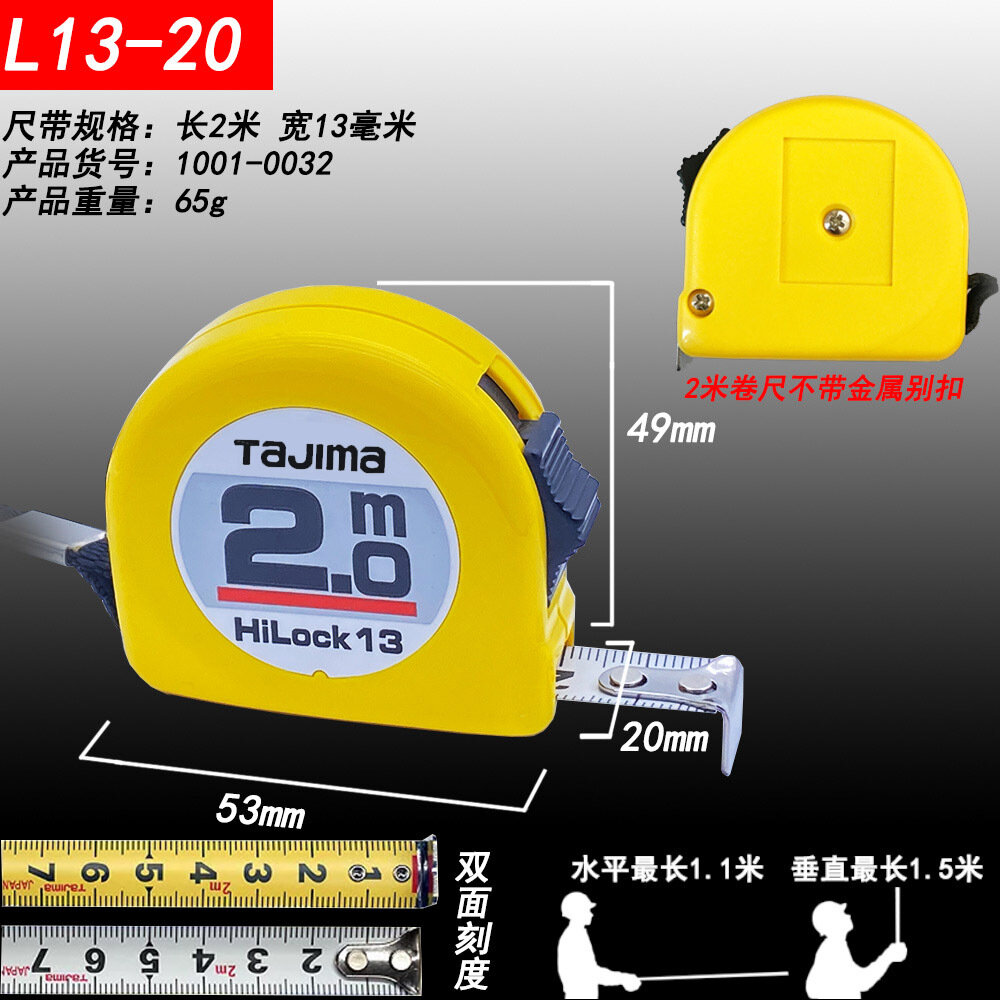 ⭐Стальная рулетка TAJIMA 2.3m 4m 7.5m в коробке, высокоточная двусторонняя рулетка⭐