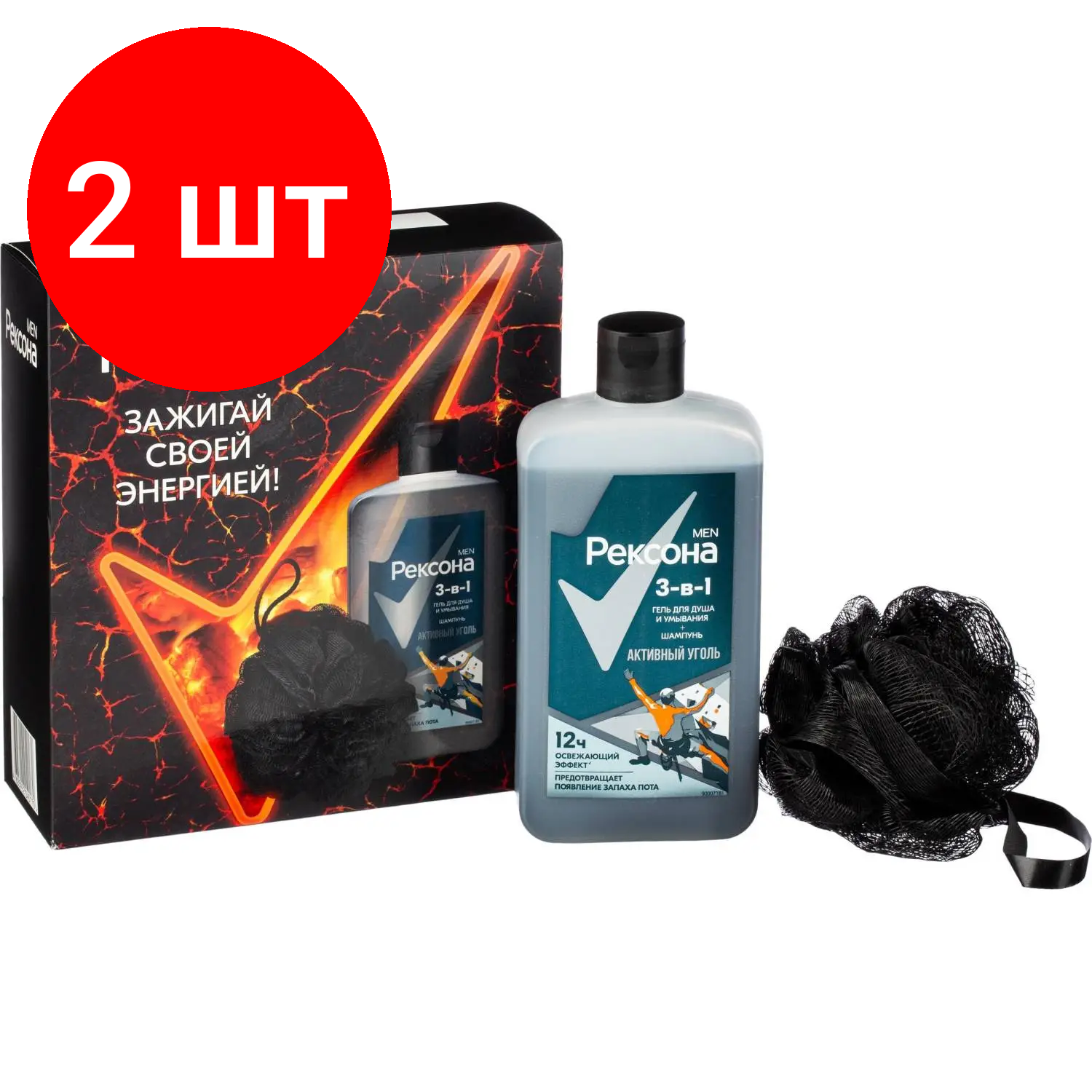 Комплект 2 упаковок, Подарочный набор Рексона мужской гель для душа-шампунь и мочалка