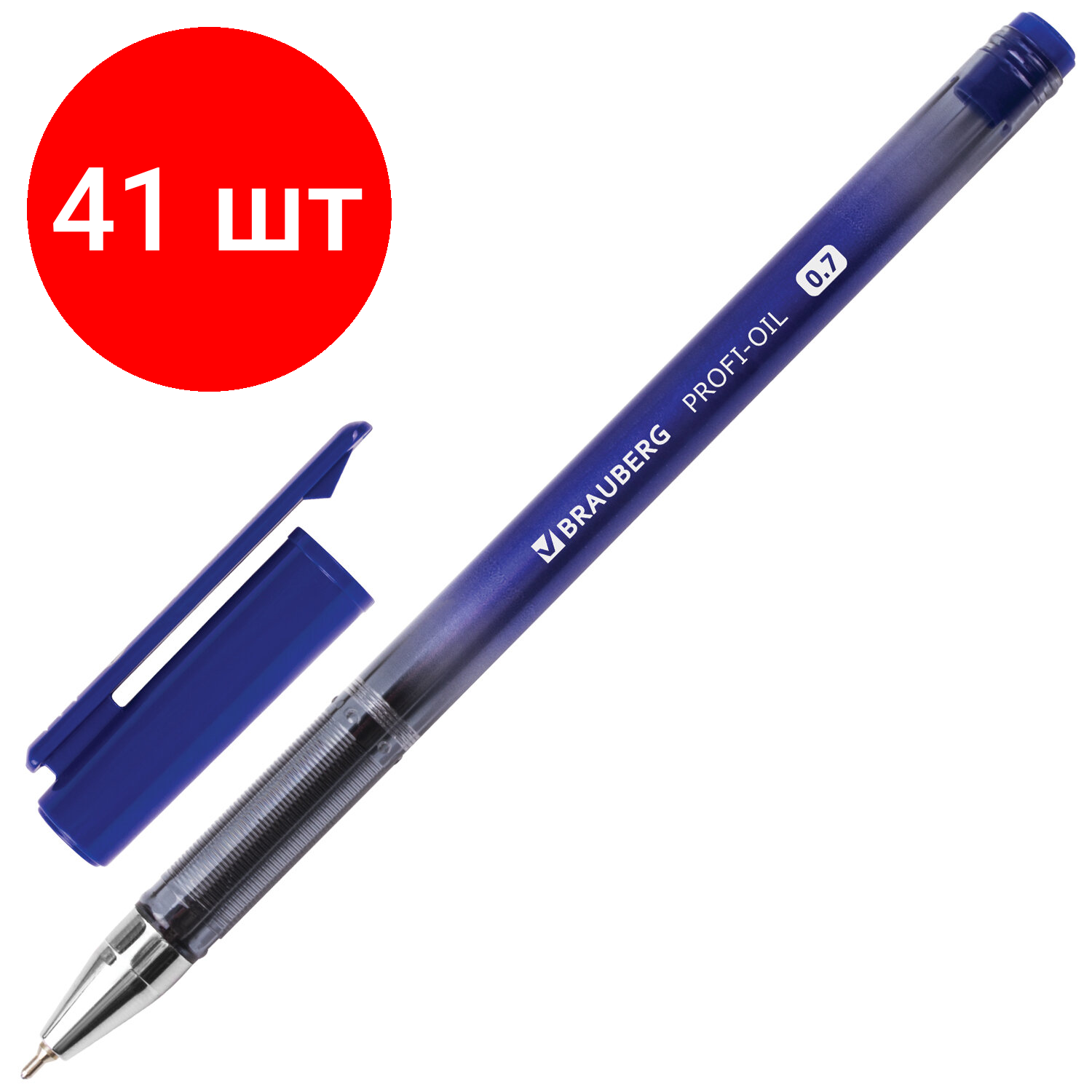 Комплект 41 шт, Ручка шариковая масляная BRAUBERG "Profi-Oil", синяя, корпус с печатью, узел 0.7 мм, линия письма 0.35 мм, 141632