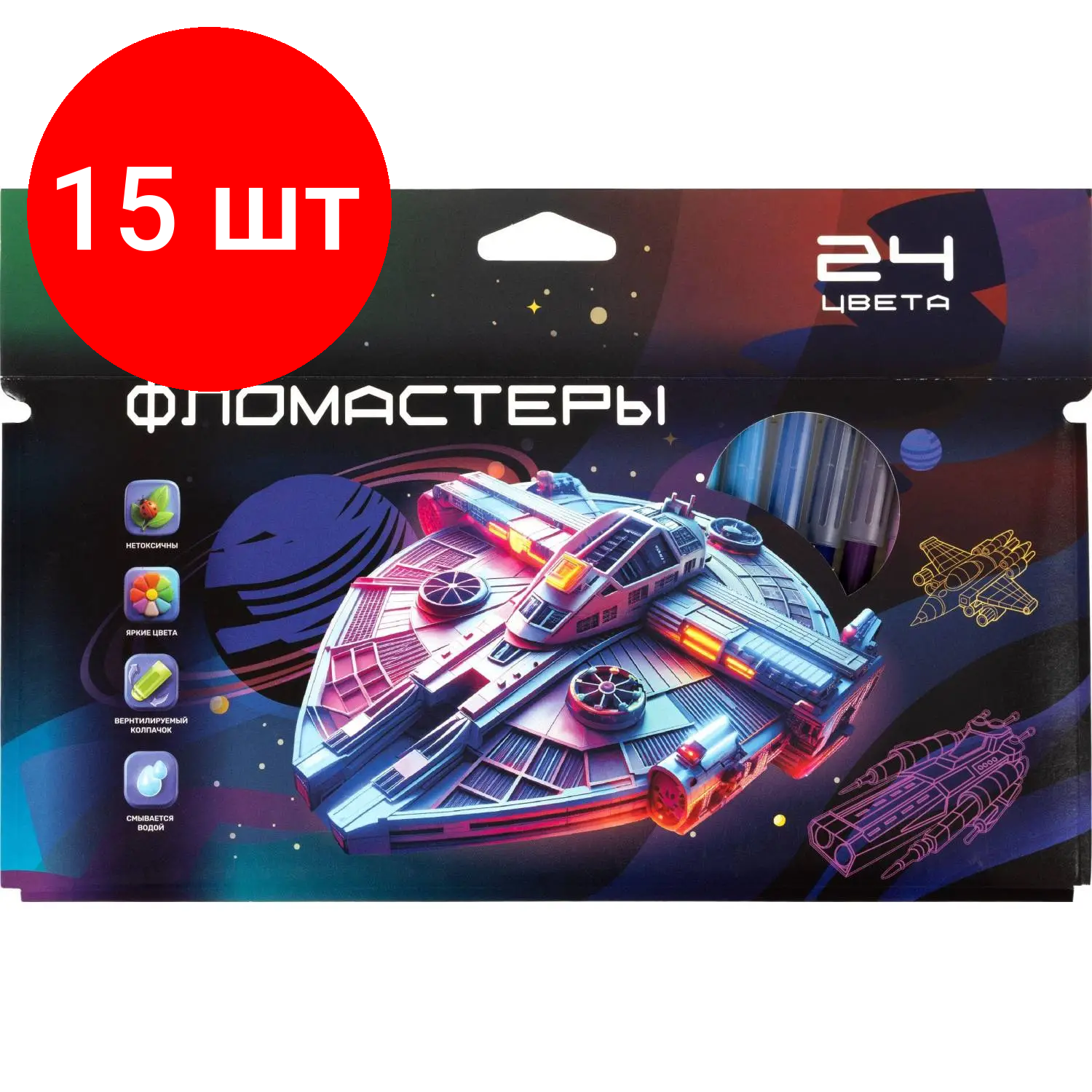 Комплект 15 упаковок, Фломастеры Комус Класс Star way 24 цв. в наб, вентилир, смыв, карт. упак