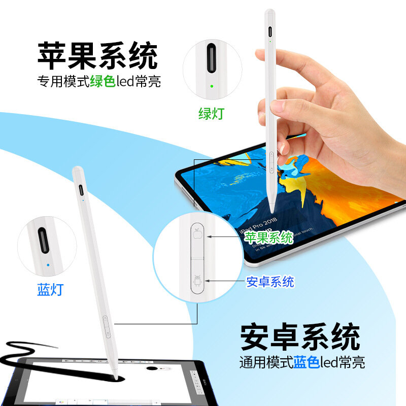 ⭐Анти-непреднамеренный стилус для iPad, универсальный, совместимый с планшетами и телефонами Huawei Android, сенсорный стилус для рукописного ввода⭐
