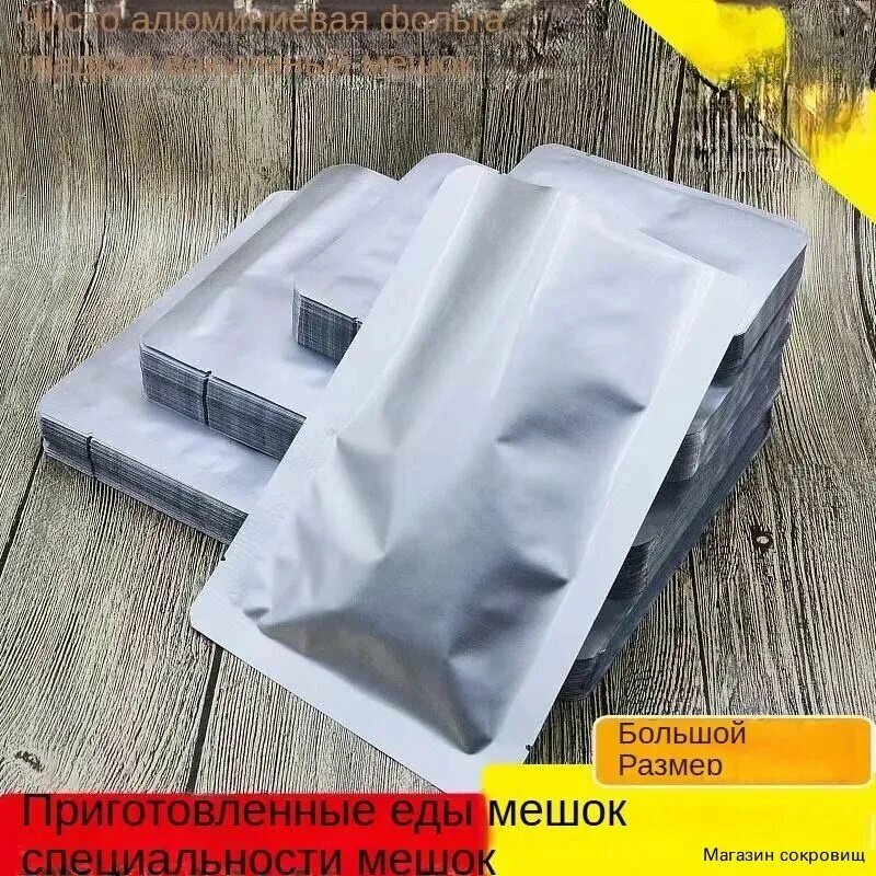 Реторт-пакет, 17*25 смграмм. Рекомендуемая норма загрузки продукции 350-450