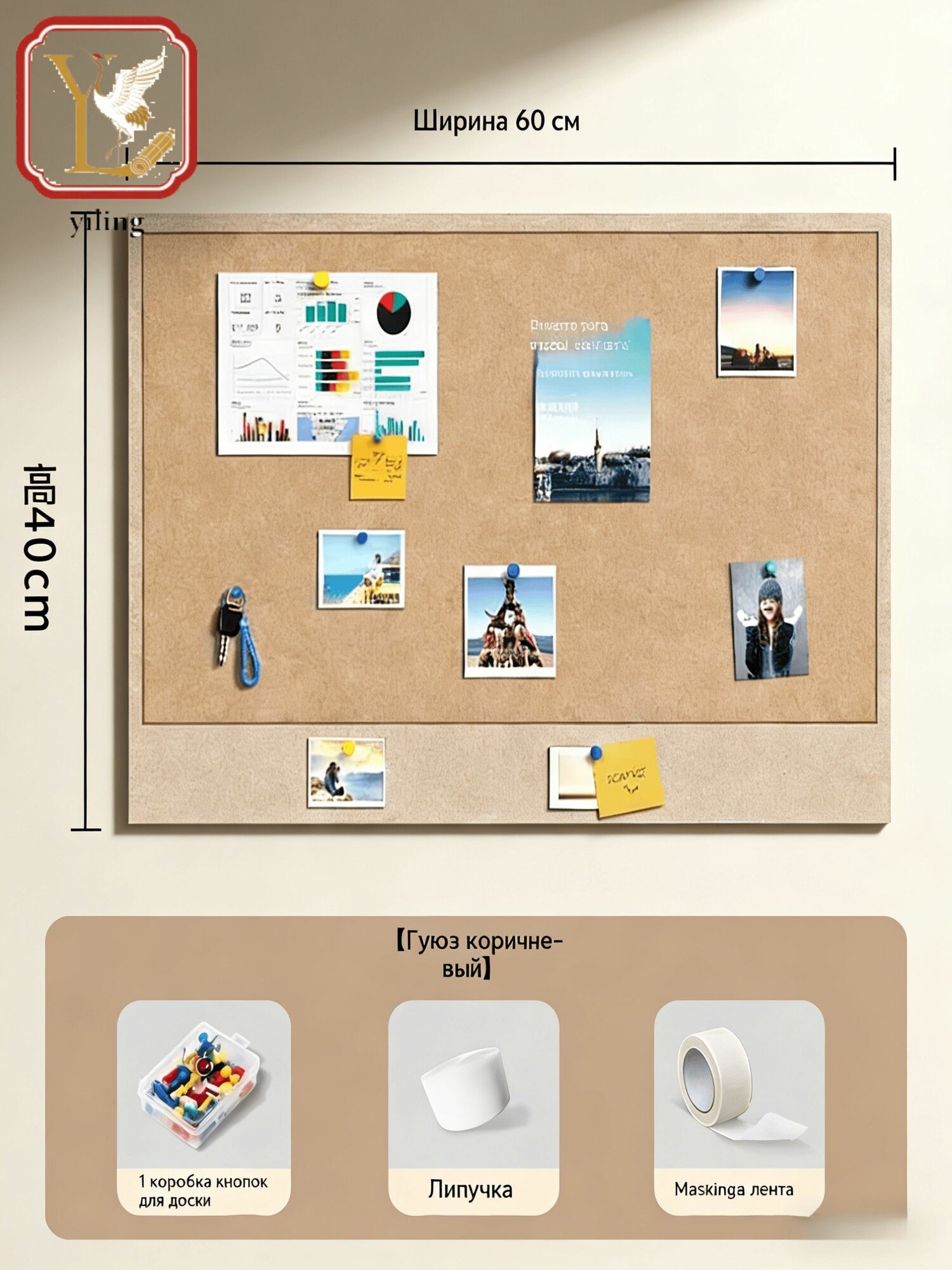 GEALFIS пробковая доска для записей мини-доска из пробки 40*60 см для дома и офиса