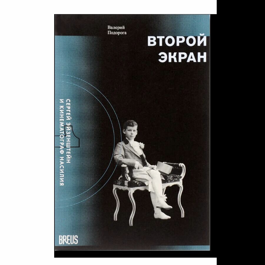 Книга "Жила-была одна баба"