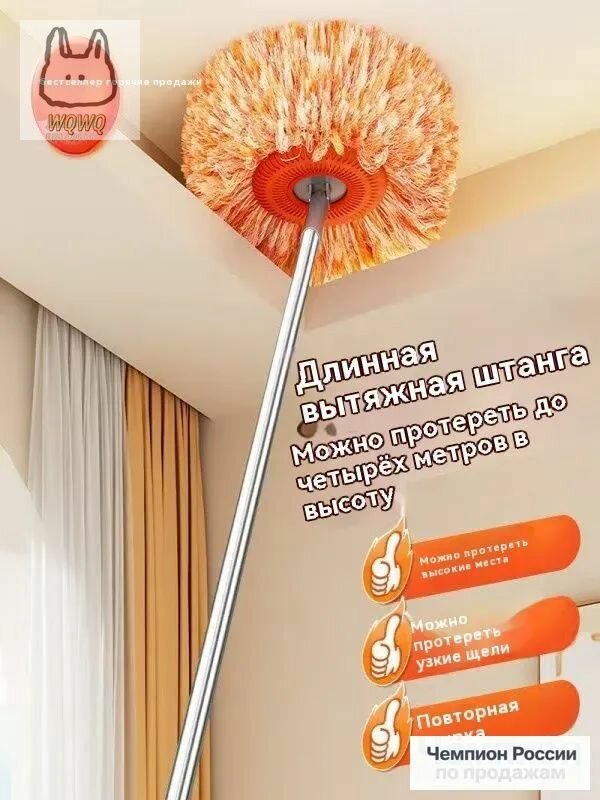 Швабра tb, длина 180 см