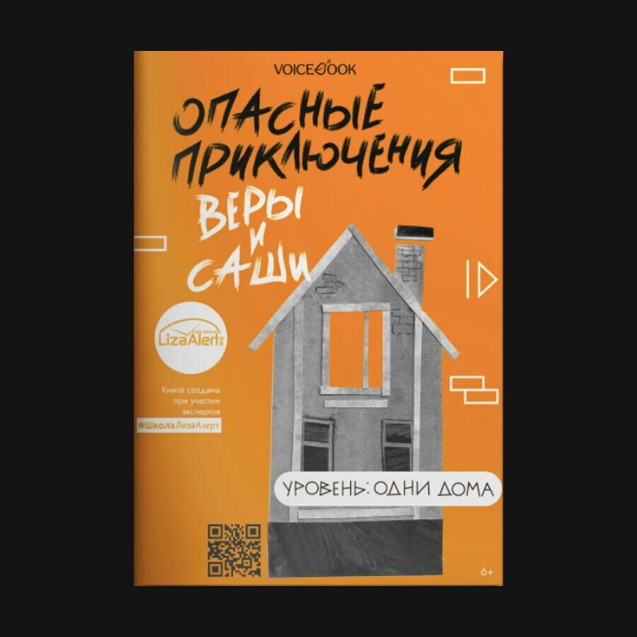 Книга "Виммельбух с наклейками. Домашние питомцы"
