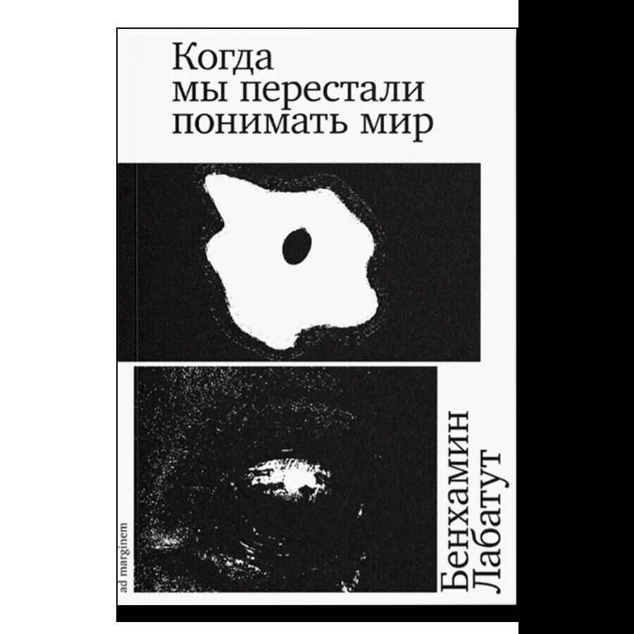 Книга "Книга о граде женском. 18+"