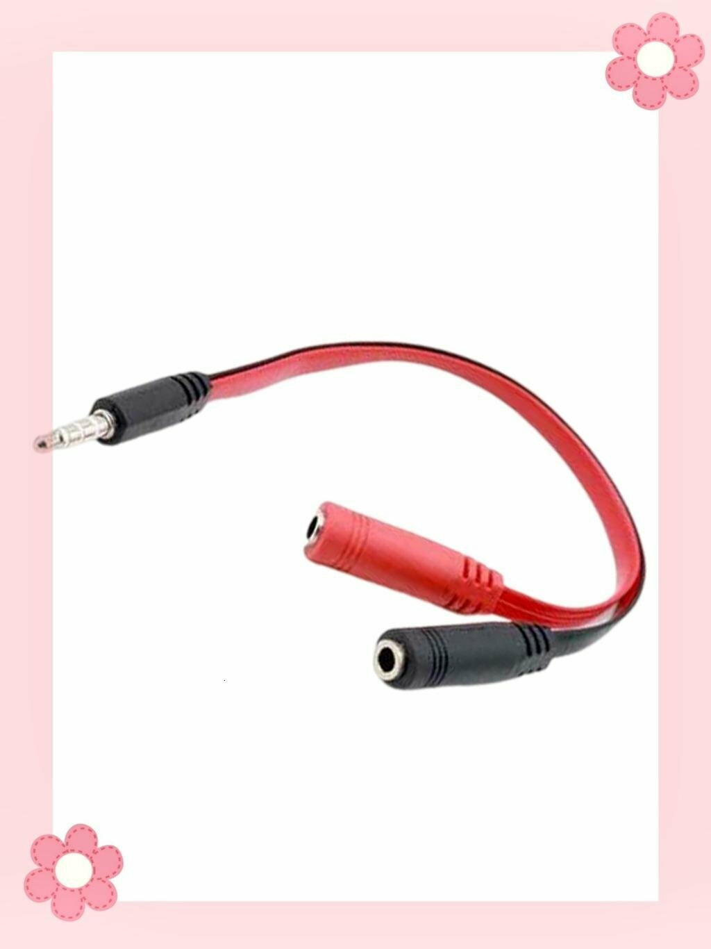 Разделительный кабель 3,5 мм для наушников и микрофона, 2 женщины и 1 мужчина