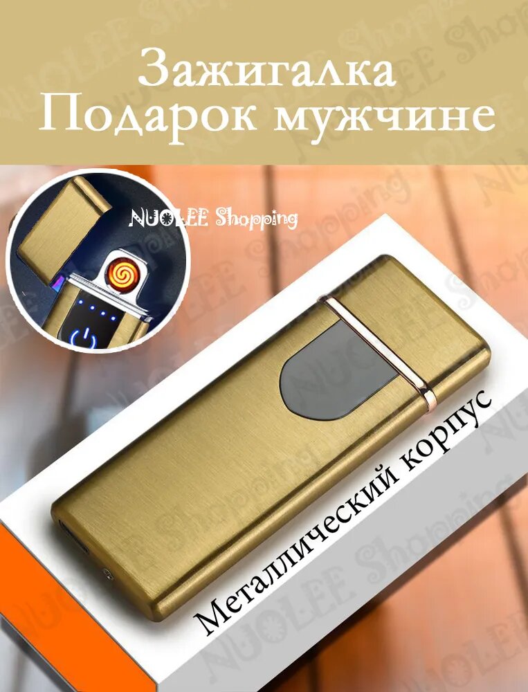 Подарок мужчине. Подарочный набор