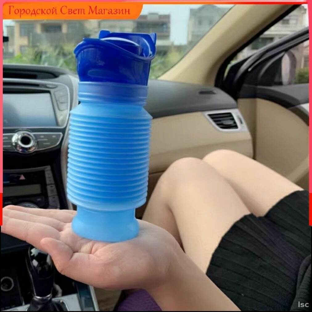 2 штуки, Дорожный портативный писсуар складной, мужчин и женщин, Прочие туристические аксессуары