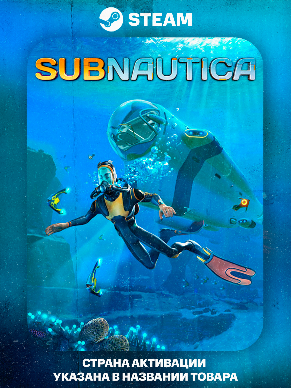 Игра Subnautica Подарок для Steam PC (ПК) | Страна Активации Китай | Автовыдача